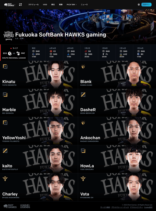 eyesの「LJL 2023 Summer Split」プレビュー 「MSI 2023」振り返りから夏の注目ポイントまで徹底解説！（2ページ目） | eSports World（eスポーツワールド）