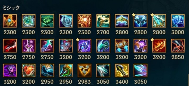 LoL』0-1-2講座 2023 STEP 11】「アイテム」の効果をしっかり学んで活用しよう | eSports World（eスポーツワールド）