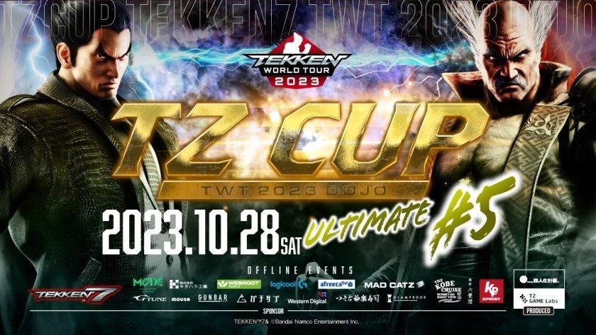 TZCUP TEKKEN7 TWT2023 DOJO #5 Ultimate【2023年10月28日】 | eSports World（e ...