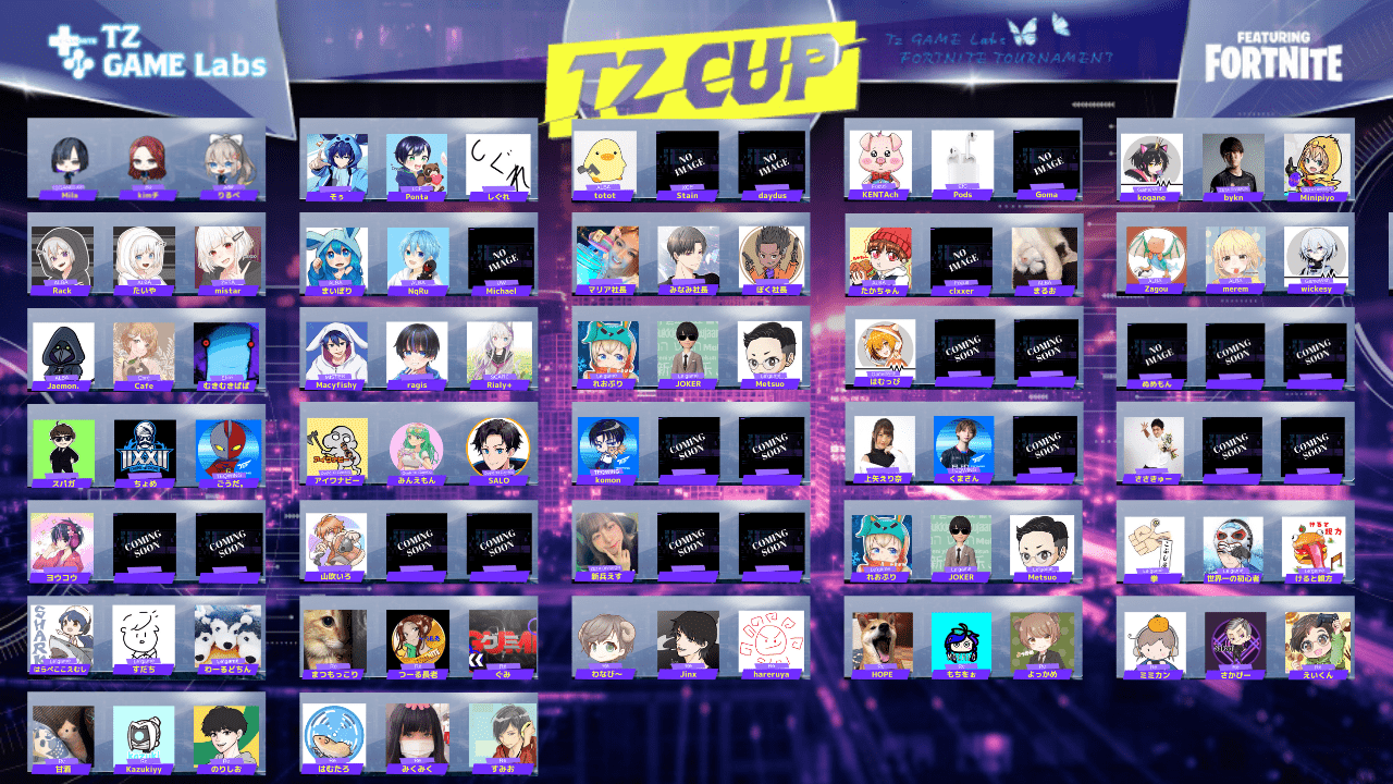 TZ CUP FEATURING FORTNITE【2022年10月8日～10月10日】 | eSports World（eスポーツワールド）